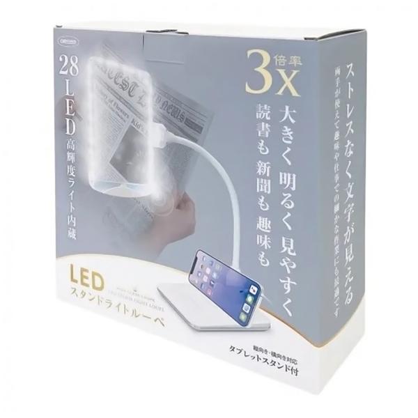 【カラー】アイボリー(ホワイト)【LEDライト仕様】28灯LEDライト(ダイヤル式調光タイプ)【レンズ仕様】ワイドフレームレンズ(3倍率)【材質】レンズ：アクリル樹脂 / 台座：ABS樹脂【電源】AC100V-240V(出力：DC5.0V/...