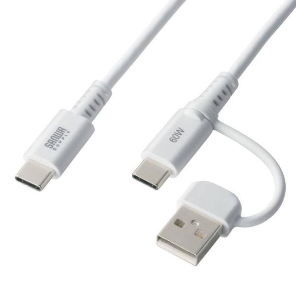 【ケーブル長さ】1m【ケーブル径】3.4mm【コネクタ形状】USB2.0 Type-CコネクタオスーUSB2.0 Type-Cコネクタオス【アダプタ】USB2.0 Type-AコネクタオスーType-Cコネクタメス【USB PD】最大PD6...
