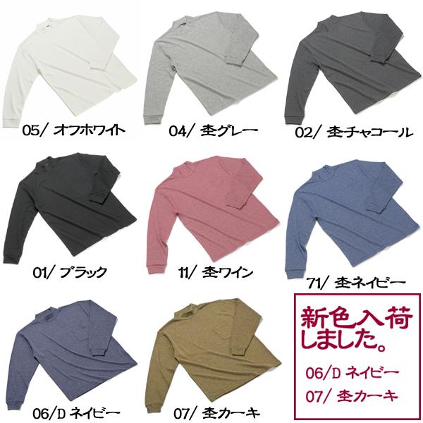 ＜Mサイズ＞着丈：67cm/身幅：51cm，　＜Lサイズ＞着丈：70cm/身幅：54cm，　＜LLサイズ＞着丈：73cm/身幅：57cm，　ポリエステル：65％，綿：35％