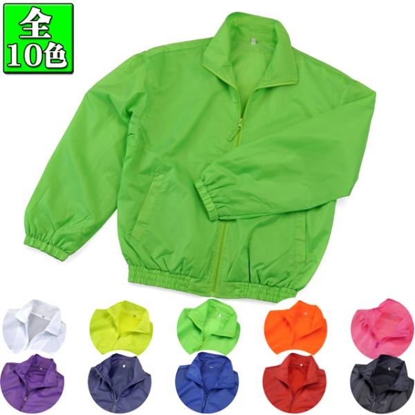 お財布に優しい、激安イベントブルゾン●オリジナルプリント可能（背中ベンチレーション仕様、切り替え 開放）選挙応援、コンサート＆イベントスタッフ、店頭販売、駐車場の誘導係、介護施設のスタッフ、町内会、交通安全などのパトロール隊などのスタッフブ...