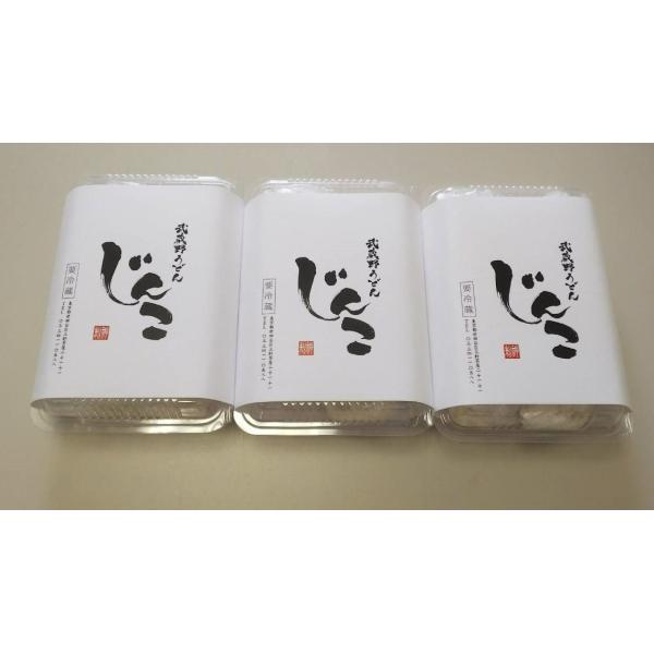 お店でご提供しているこだわり続けた技法と真心こめて作った一味違う無添加の生うどんをご家庭で召し上がれます。郷土埼玉で昔より食べられていた『武蔵野うどん』長年の食べ歩きでやっと1番美味しいうどんに辿り着き、そのお店で修業させて頂き、今ではお店...