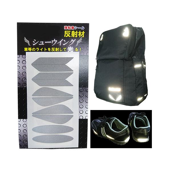【商品説明】車のライト等に反射し約57ｍ先のドライバーが光って確認できるので、薄暮時や夜間の交通安全に役立つ高輝度反射材シールで車等のライトを反射し、ドライバーにより遠くから存在を知らせて交通事故防止に自転車のフレームやチェーンカバー・泥除...