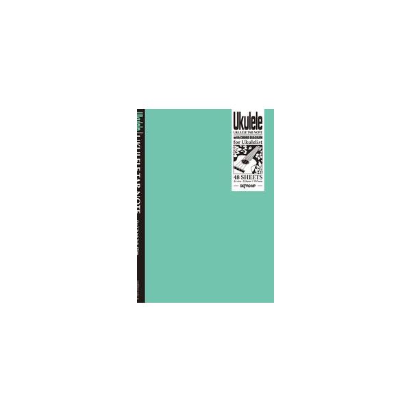 デプロ ウクレレTABノート(コードダイアグラム付き)
