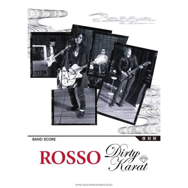 シンコーミュージック ROSSO「DIRTY KARAT」