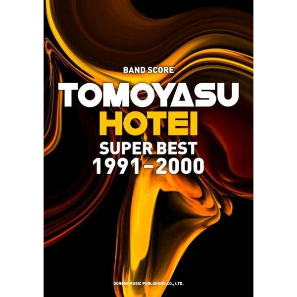 ドレミ楽譜出版社 バンドスコア 布袋寅泰/SUPER BEST 1991-2000
