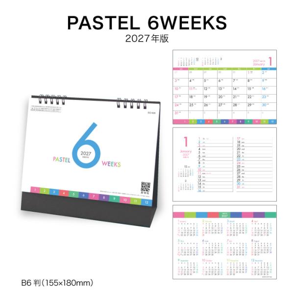 ※レビュー投稿で次回使えるクーポンプレゼント※【 2027年 卓上 PASTEL 6WEEKS　SG926　商品詳細 】サイズ　：155×180mm（B6判）ページ数：13枚【 商品特徴 】パステルカラーの6週表記。便利なインデックス機能付...