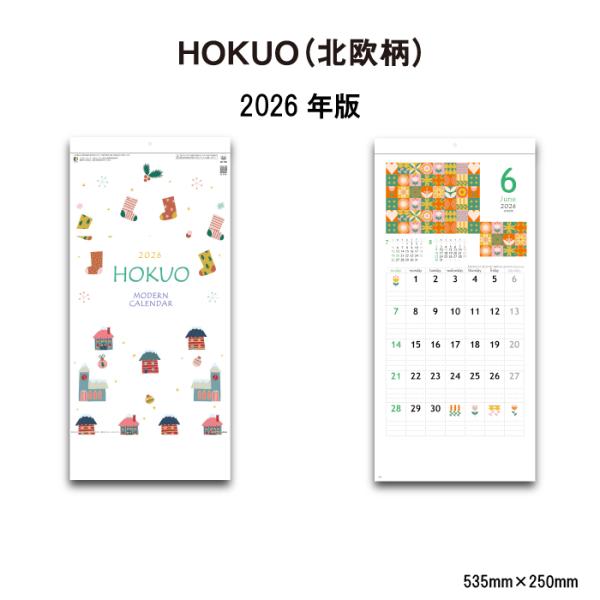 ※レビュー投稿で次回使えるクーポンプレゼント【 2026年 壁掛け HOKUO(北欧柄) SG156　商品詳細】サイズ　：535×250mm（46/6切）ページ数：13枚【商品特徴】・根強い人気の北欧柄・大胆で独創的な柄と大きなメモスペース...