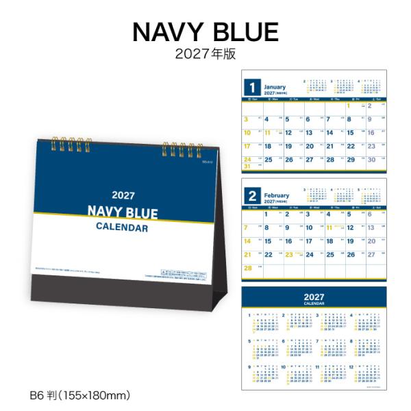 ※レビュー投稿で次回使えるクーポンプレゼント※【 2027年 卓上 NAVY BLUE SG913　商品詳細 】サイズ　：155×180mm（B6判）ページ数：7枚【 商品特徴 】ネイビーを基調にしたシックなデザイン・両面刷り7枚のスマート...