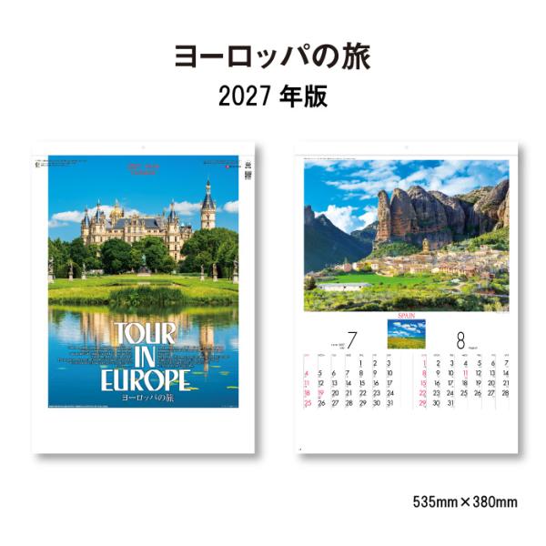 ※レビュー投稿で次回使えるクーポンプレゼント※【 2027年 壁掛け ヨーロッパの旅  SG209　商品詳細】サイズ　：535×380mm（46/4切）ページ数：7枚【商品特徴】・ヨーロッパの美しい自然の四季の風景をカレンダーに収めました。...