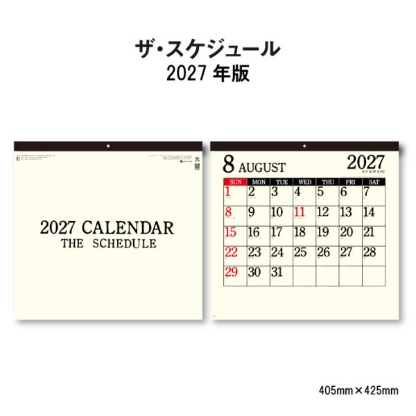 ※レビュー投稿で次回使えるクーポンプレゼント※【 2027年 壁掛け ザ・スケジュール SG160 商品詳細】・サイズ　：405×425mm (A倍/6切）・ページ数：13枚【商品特徴】・整理されたシンプルなデザイン・見やすさと使いやすさの...