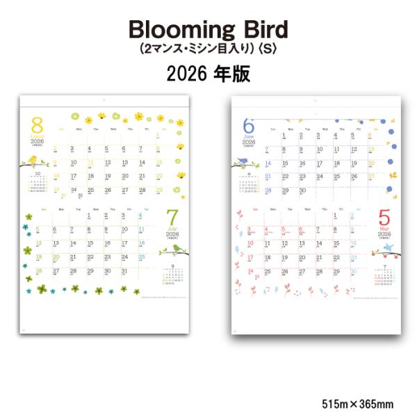 ※レビュー投稿で次回使えるクーポンプレゼント【 2026年 壁掛け Blooming Bird SG7002 商品詳細】サイズ　：515×365mmm（B/4切）ページ数：6枚【商品特徴】・翌月の暦が確認できるミシン目入りの機能的な絵柄入り...