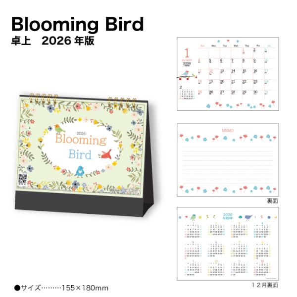 ※レビュー投稿で次回使えるクーポンプレゼント※【 2026年 卓上 Blooming Bird SG9220　商品詳細】サイズ　：155×180mmページ数：13枚【商品特徴】・可愛らしいお花と小鳥たちがデスクを彩る・手書き感のある罫線とカ...
