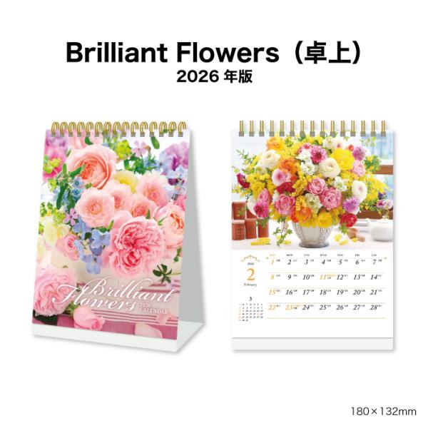※レビュー投稿で次回使えるクーポンプレゼント※【 2026年 卓上 Brilliant Flowers NK4250 商品詳細】・サイズ　：180×132mm・ページ数：13枚【商品特徴】・四季折々の変化が楽しめるお花のカレンダーです。・お...