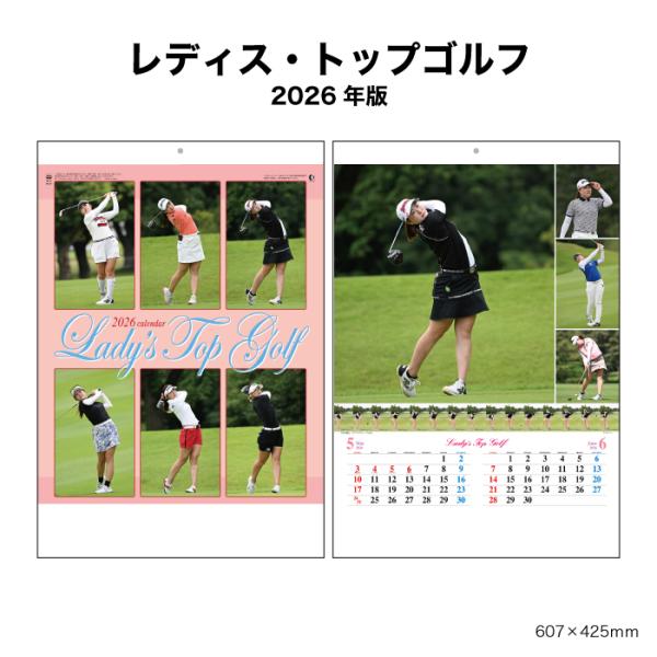 ※レビュー投稿で次回使えるクーポンプレゼント※【 2026年 レディス・トップゴルフ NK127 商品詳細 】・サイズ　：607×425mm（A/2切）・ページ数：7枚【 商品特徴 】・女子トッププロ６人の豪快なプレーを集めたカレンダーカレ...