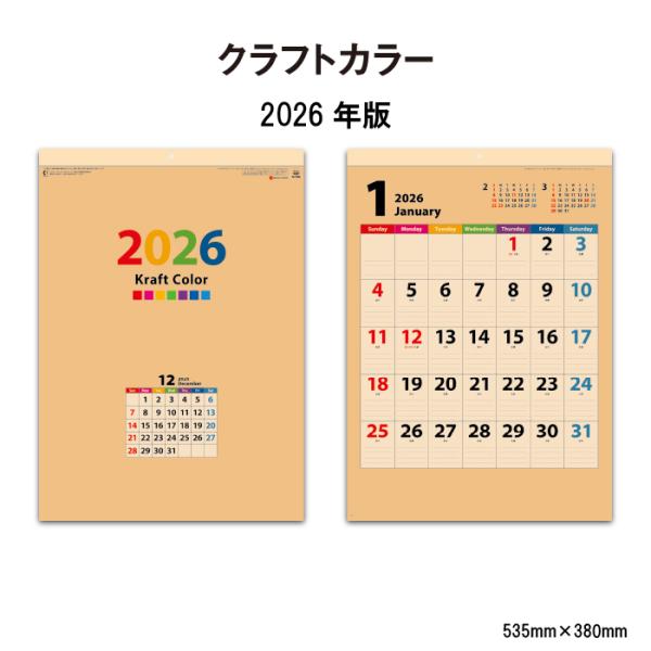 ※レビュー投稿で次回使えるクーポンプレゼント※【 2026年 壁掛け クラフトカラー SG2960　商品詳細 】・サイズ　：535×380mm（46/4切）・ページ数：13枚【 商品特徴 】クラフト紙とホワイトインクが織りなす、あたたかみと...