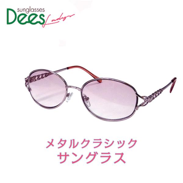 無料ギフトラッピングを承ります。ファストグラスブランド「Dees」レディース向けサングラス【DEES レディース メタルクラシック サングラス】※ピンク・ゴールドの2種◇DEES レディース メタルクラシック サングラス  商品詳細◇-商品...
