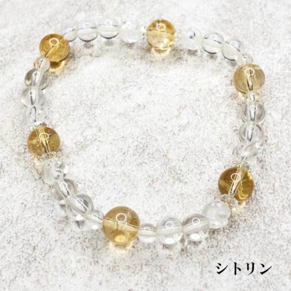 商売の繁盛と豊かな富をもたらすシトリンのブレスレット古くから生まれ月ごとに意味を持っている誕生石は、身につけていると幸福が訪れるといわれております。また親玉に使用しているパワーストーンの持つパワーは、ご自身の誕生石で無くてもサポートしてくれます。