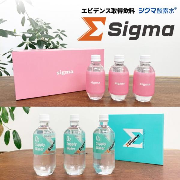 ■シグマ酸素水とは？水中に酸素ガスを平均3ナノメートルの超極小サイズ・高濃度で閉じ込めた酸素ナノバブル水です。このナノサイズの酸素は、水の中に安定してとどまり、飲んだあとも体の隅々までしっかり届くように設計されています。■LT値（持久力の指...