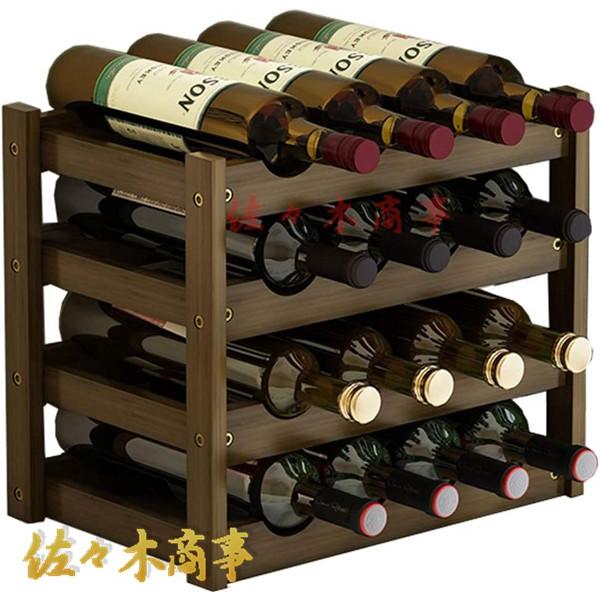 【発売日：2023年02月02日】シンプルおしゃれなデザインでキッチンやバーカウンターでのディスプレイスタンドとしても。年齢問わず好まれるデザインで、ワインと一緒にプレゼントしても喜んでもらえる逸品です。ワインを効率よく、お洒落に整理できる...