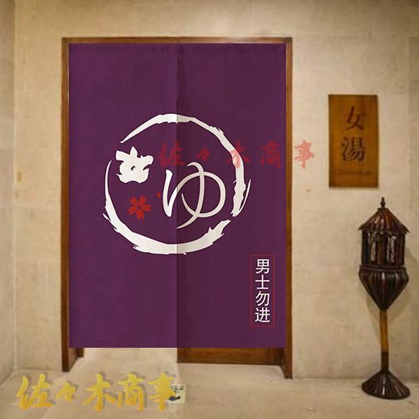 【発売日：2023年02月20日】【サイズ】（幅x丈）65×90cm、65×120cm、65×150cm、70×90cm、70×120cm、70×150cm、75×90cm、75×120cm、75×150cm、80×90cm、80×120c...