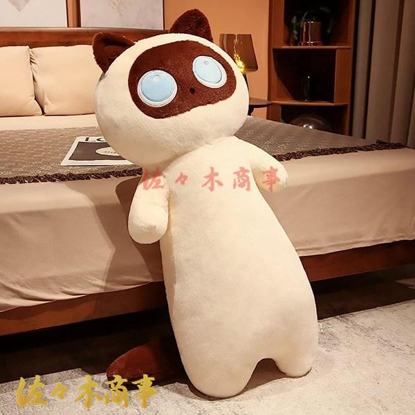 【発売日：2023年07月01日】実用的なギフト:誕生日、バレンタインデー、クリスマス、美しい贈り物、赤ちゃんや大人のように、これは非常に人気のある特別な贈り物です。猫のぬいぐるみは、肌触りが滑らかで肌に優しい通気性の良い生地を使用しており...