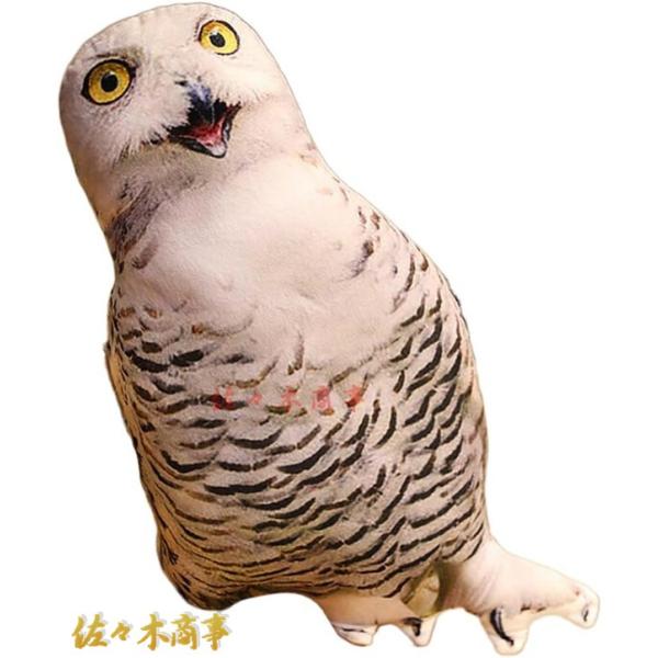 【発売日：2024年12月13日】【利用シーン】お好みによって使用方式を自由に選択できます。抱き枕、クッション、腰にあてたり、足に置いたり、ストレスを和らげることができます。【本物そっくり】可愛いフクロウのぬいぐるみ、触り心地もふわふわ、ク...