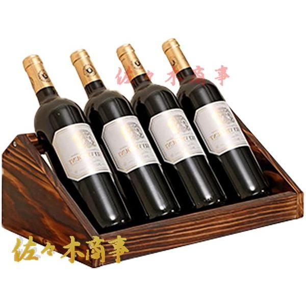 【発売日：2023年02月02日】■サイズ：15cm×40.5cm×22cm■カラー：アンティークブラウン■材質：木製ワインを効率よく、お洒落に整理できるワインラックです！どんな空間にも溶け込むシンプルなデザインでインテリアに最適。お洒落に...