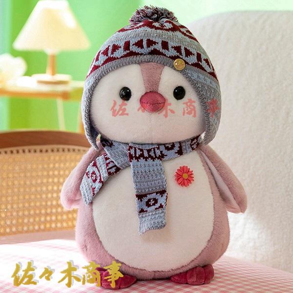【発売日：2023年03月13日】【ペンギン】ペンギンのデザインで、とても可愛くて、子供から大人まで、皆も気にいています。疲れた時や嫌なことがあった時に抱いて、全て忘れられるくらいの不思議な魅力があります！【上品なPP綿】安全性の高い柔らか...