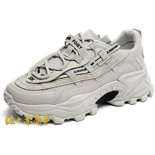 【発売日：2022年02月22日】防滑性が抜群：ソールは、滑り止め加工を揃えるゴムを使用し、滑り止め効果があります。メッシュとPU素材も入り、配色、異素材のコンビデザインが足元にアクセントをプラスしてくれます。オールシーズンに使える人気なダ...