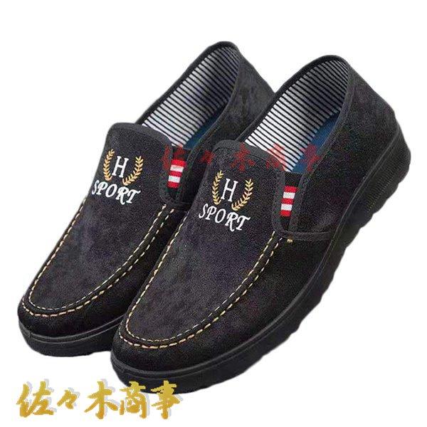 【発売日：2022年08月03日】●【キャンバス素材】アッパー部分はキャンバス地で柔らかな素材。また、アッパーのゴムとクッション性のある履き口で、スッと履けてスッと脱げる！安定感ある楽な履き心地を約束します。●ゴム製の靴底は、防滑性、抗磨耗...