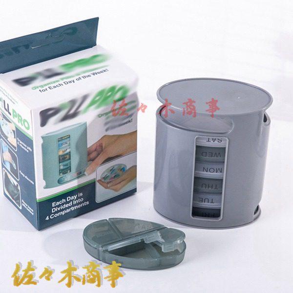 【発売日：2022年07月27日】【安全素材】安全な食品グレードのプラスチック製で、無味無臭で、あなたの大切な薬をより安全安心に保護します。【透明】家に置いて常備薬をまとめてコンパクトに収納できて便利です、透明になっているので、中身が一目瞭...