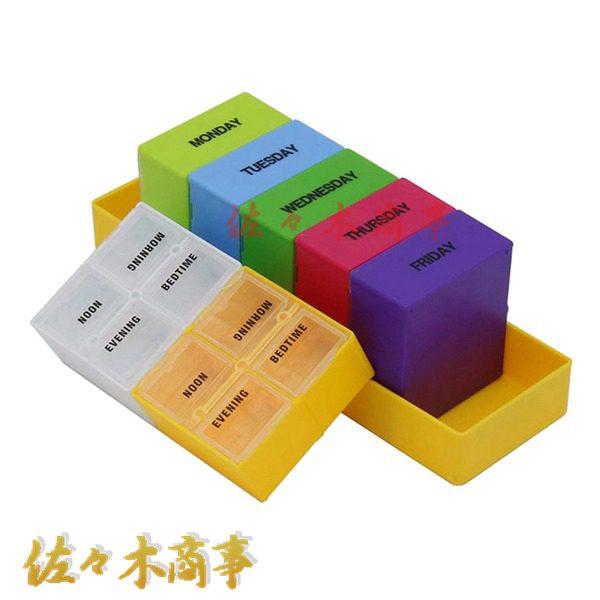 【発売日：2022年07月27日】【安全素材】食品安全級ポリプロピレンでの薬ボックスは薬をしっかり保管できます。安全無毒、安心利用いただけます。【清潔に保ち】あなたのプライバシーを保護するための不透明な素材。お手入れが簡単、拭き取りが簡単、...