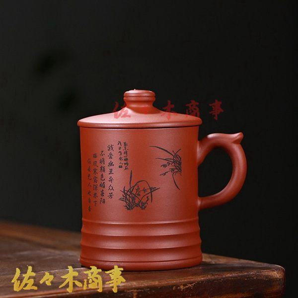 【発売日：2022年07月15日】【サイズ】カップの直径約7.7cm、高さ約12cm、容量400ccです。【便利】使いやすく、茶葉を入れて沸騰したお湯で淹れ、数分待ってからお楽しみください。【職人】職人が作った厚手のセラミックマグとインフュ...