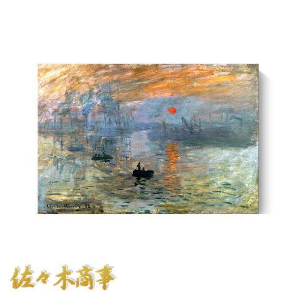 【発売日：2022年03月04日】【アートパネル】サイズ：30*40CM/35*50CM/40*60CM/50*70CM 素材：木製フレーム＋キャンバス（※サイズには多少の誤差が発生します。ご了承下さい。）【材質】キャンバスの素材は軽くて丈...