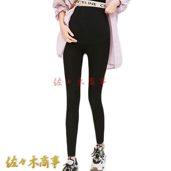 【発売日：2022年04月18日】お腹が大きくなる妊婦さんにはピッタリ、リブ編み加工だからしっかり伸縮、大切なウエストを締めつけ過ぎずストレッチ素材で優しく包み込むように守ります。ルームウェアやお出かけにも幅広いシーンで活躍するアイテムです...