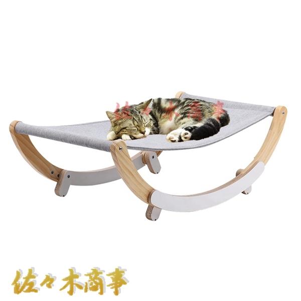 【発売日：2022年05月13日】「大きめサイズ猫ちゃんに対応」猫ハンモックのサイズ：約59ｘ37ｘ20cm、耐荷重12-15KG。暑さや寒さで不快感のある地面から離れてペットを休息や睡眠中に快適に清潔に保つのに十分な大きさです。小型犬、中...