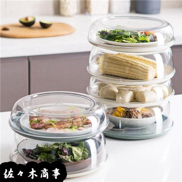 【発売日：2022年02月09日】「サイズ」：直径約26cm・小高さ約7cm、大高さ約10cm。「メイン素材」: 食品安全級pc。洗える食卓カバーなので、汚れても安心食卓の上に置いて、部屋の雰囲気も変わります埃よけ、虫よけ、簡単収納、丈夫＆...