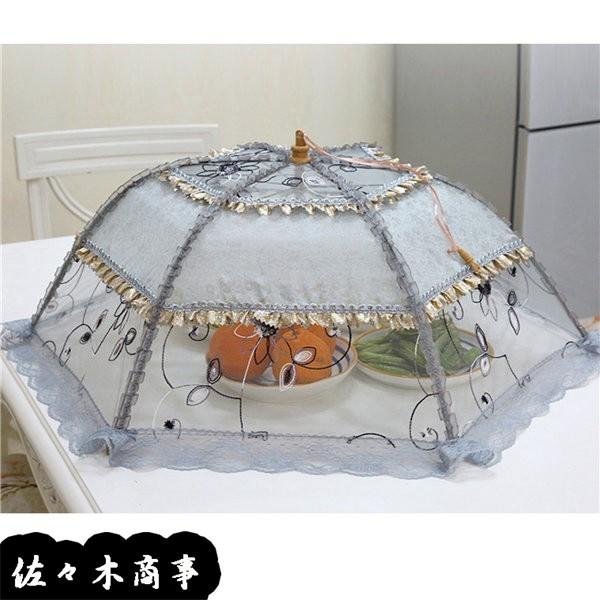 【発売日：2022年02月09日】「サイズ」大傘型直径80cm、中傘型直径70cm、小傘型直径60cm、長方形70*45cm。底の上のレースで傘のデザインは、非常に使いやすいです。食べる前に食べ物を新鮮で昆虫のない状態に保。長く愛されてきた...