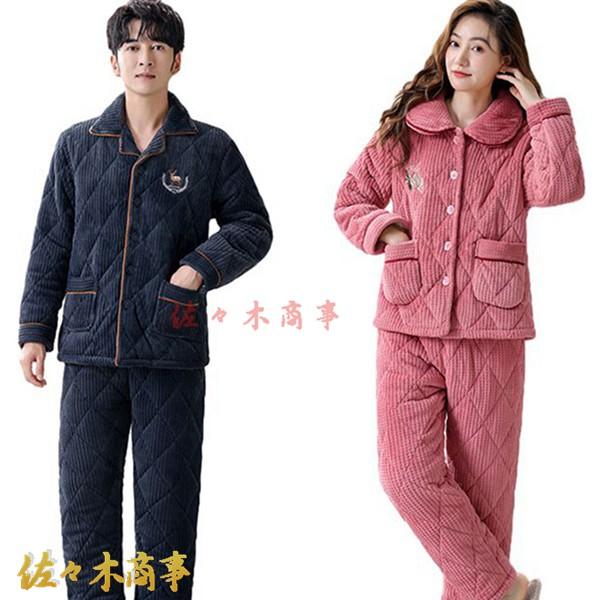 【発売日：2024年12月04日】