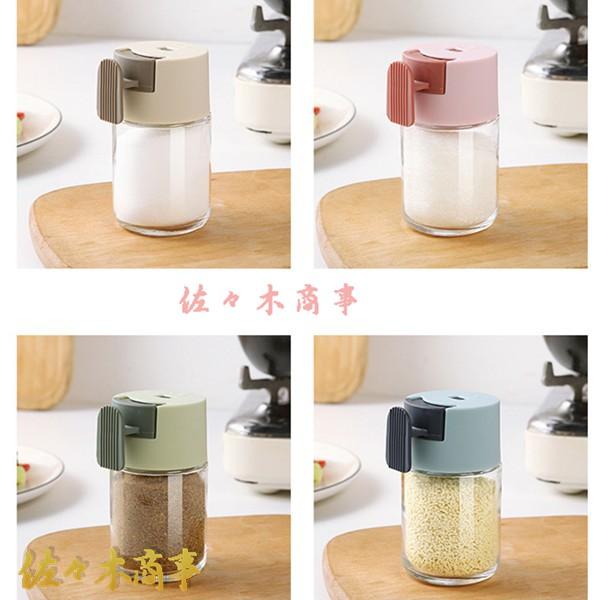 【発売日：2025年03月04日】【洗いやすい】広口タイプでキッチンスポンジも入りやすいため、容器の端に残りがちな汚れもキレイに落とせますよ【商品情報】素材：ガラス 5*9cm*4個【使用法】砂糖、塩、鶏肉粉、チリソース、香辛料など、さまざ...