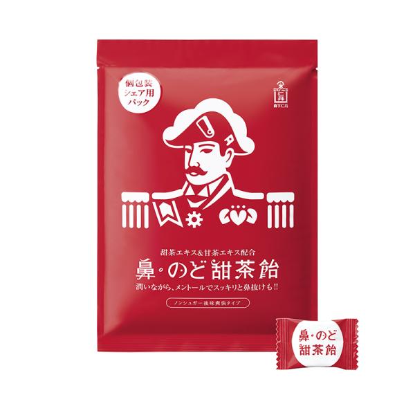 内容量：1袋　217g（個装紙込み）[関連キーワード]和漢エキス 甜茶エキス 甘茶エキス 生姜エキス スッキリ爽快感 喉の潤いに ノンシュガー 還元パラチノース使用 脂質0g シームレスカプセル フレッシュな香り ユーカリ ペパーミント 香...