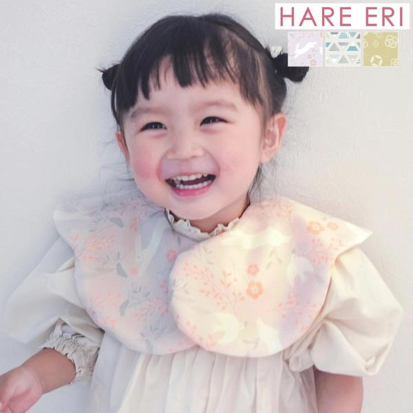 初節句 お祝い 女の子 男の子 七五三 服 衣装 晴れ襟 かわいい おしゃれ【  選べる 晴れ襟  】　袖丈：12.5cm　首回り：31cmセットの絵柄は「うさぎ・富士・のしめ」からお選びいただけます。和のテイストのかわいい着け襟です。お祝...