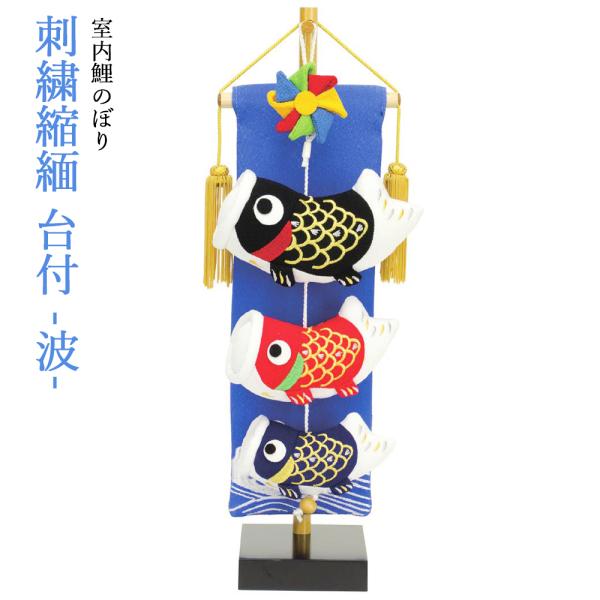 五月人形 ５月人形 送料無料 兜飾り 鎧飾り コンパクト おしゃれ 男の子 お祝い【 サイズ 】横幅16奥行12高さ45cm五月人形 久月 取扱店 収納飾り 兜飾り 着用飾り 五月人形 コンパクト 5月人形 ケース 木目込み 飾り 段飾りな...