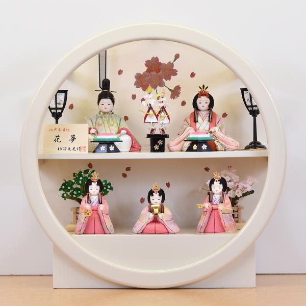 横幅39×奥行16×高さ39cma3jin23-t100雛人形の意味・由来・歴史初節句とは、日本では元々「ひいな遊び」という遊びで使ったワラや紙で作った人形（ひとがた）でした。この人形に厄（やく）や災いを移し、川や海へ流す流し雛（雛人形）が...