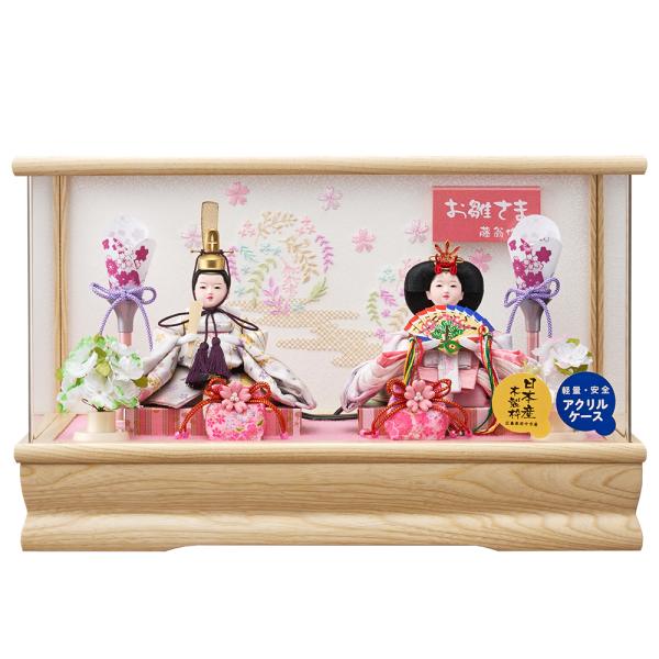 【サイズ】横幅42×奥行24×高さ26cm243-268雛人形（雛人形飾り）の通販販売店。初節句の雛人形購入の選び方に迷われたら兵庫県加古川市、姫路市、明石市、神戸市、高砂市周辺の人形店雛人形ケース入りでコンパクトで人気のアクリルケースタイ...