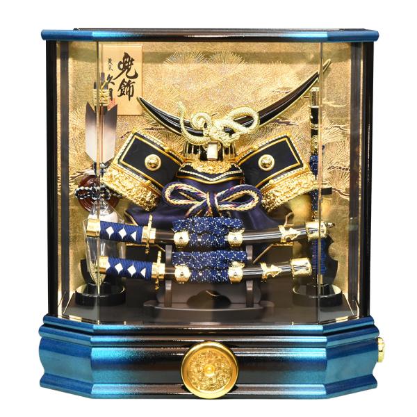 五月人形 久月作 モダン 兜飾り 鎧飾り 収納飾り 初節句 数量限定品【 サイズ 】横幅42×奥行28×高さ43cma5kyu23-k512111五月人形 久月 取扱店 収納飾り 兜飾り 着用飾り 五月人形 コンパクト 5月人形 ケース 木...