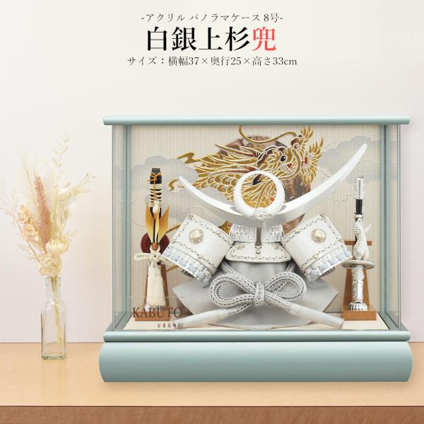 五月人形 ５月人形 送料無料 兜飾り 鎧飾り コンパクト おしゃれ 男の子 お祝い【 サイズ 】横幅37×奥行25×高さ33cm五月人形 久月 取扱店 収納飾り 兜飾り 着用飾り 五月人形 コンパクト 5月人形 ケース 木目込み 飾り 段飾...