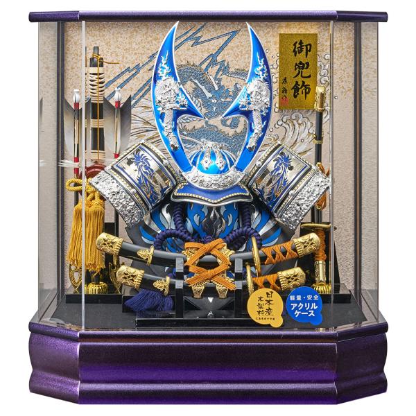 五月人形 ５月人形 コンパクト おしゃれ 兜飾り 鎧飾り 男の子 カッコいい モダン-数量限定品-【 サイズ 】横幅43×奥行32×高さ45cm五月人形 久月 取扱店 収納飾り 兜飾り 着用飾り五月人形コンパクト 5月人形 ケース 木目込み...