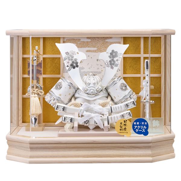 五月人形 ５月人形 コンパクト おしゃれ 兜飾り 鎧飾り 男の子 カッコいい モダン-数量限定品-【 サイズ 】横幅48×奥行24×高さ33cm五月人形 久月 取扱店 収納飾り 兜飾り 着用飾り 五月人形 コンパクト 5月人形 ケース 木目...