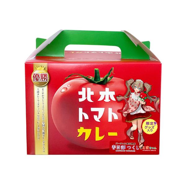 バーチャル埼玉県民の「春日部つくし」と「北本トマトカレー」が夢のコラボ限定コラボキーホルダー＆春日部つくしメッセージカードがもれなく付いてくる豪華セット！1/6の確率でキラキラホログラムキーホルダー入り☆
